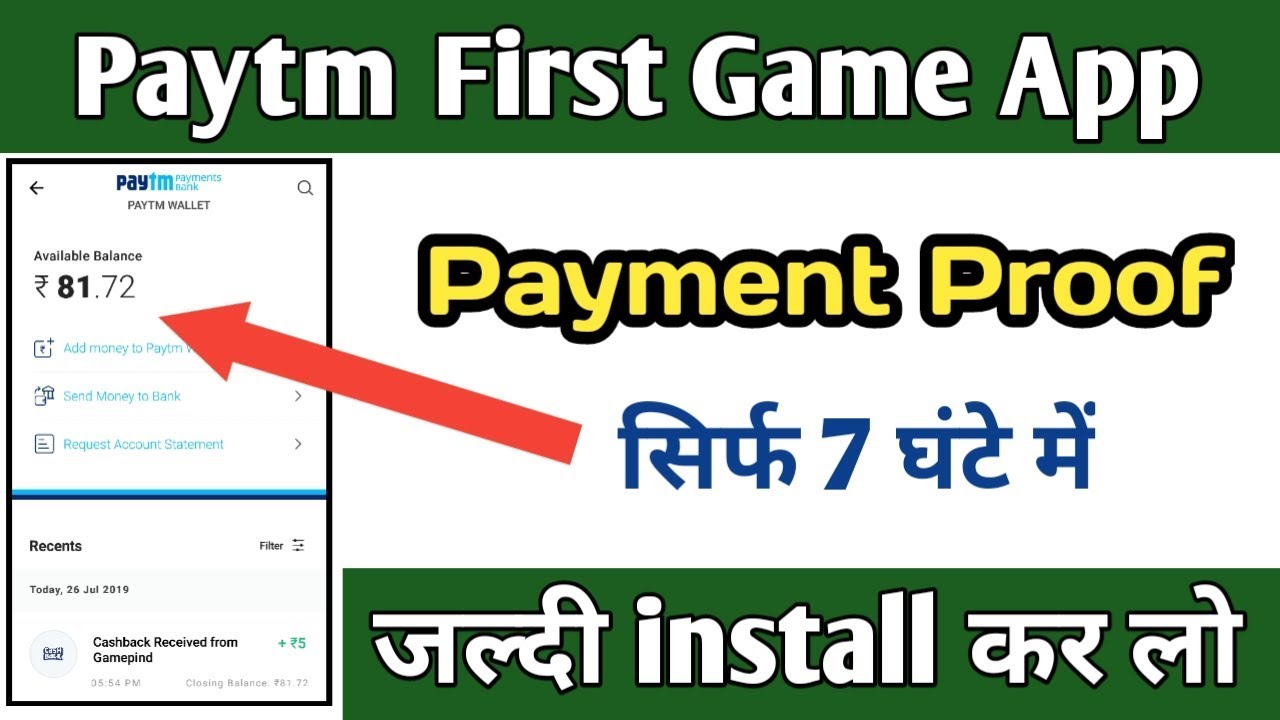 Paytm First Game App Payment Proof | Earn money spinning wheel etc ...
