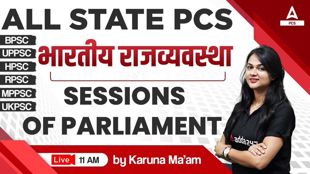 All State PCS Exam 2023 | Sessions of Parliament | Karuna Mam - YouTube