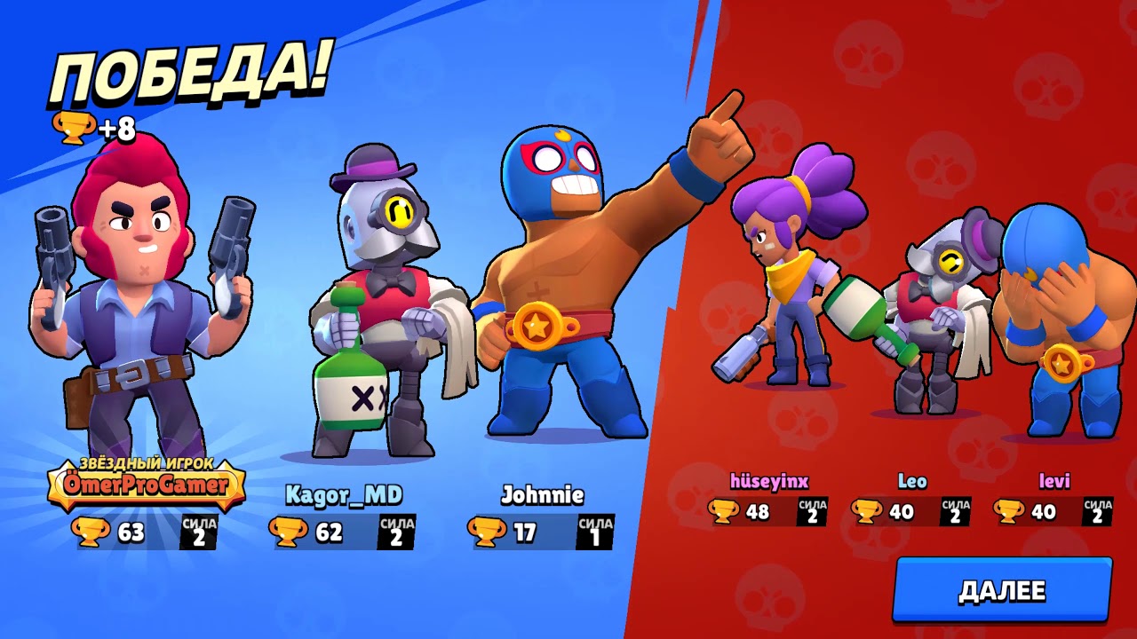 Brawl Stars Romania Online Parcurgere - YouTube