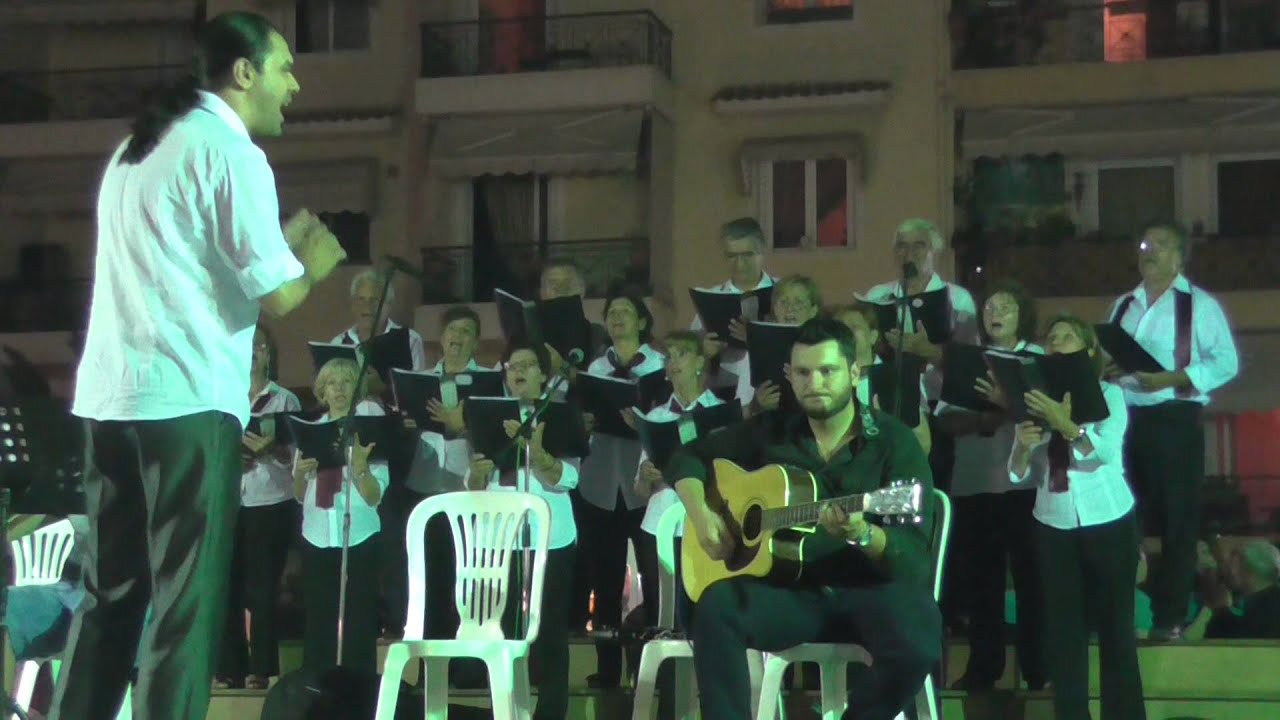 ΕΧΕ ΓΕΙΑ ΠΑΝΤΑ ΓΕΙΑ.....Χορωδία Αγίου Ραφαήλ Μετεώρων Θεσσαλονίκης 28-7 ...