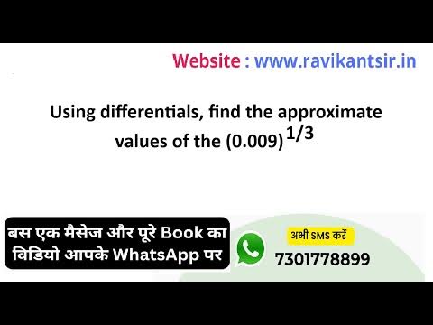 Using differentials, find the approximate values of the (0.009)^1/3 - YouTube