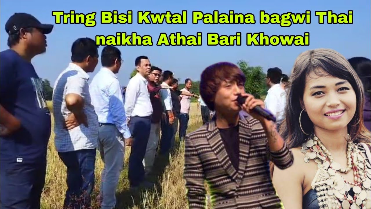 Parmita Reang Jelly Kayi Tamin Athai bari Tring Bisi Kwtal | Thai ...