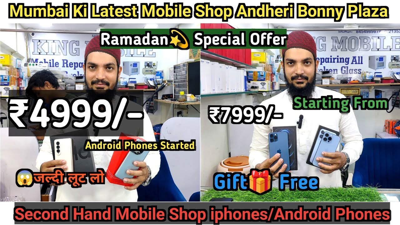 Latest Second Hand Mobile Shop Mumbai || Andheri Bonny Plaza || iphones ...