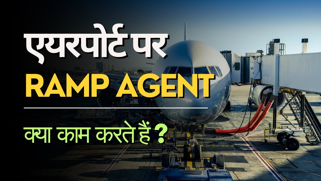 Airport Ramp Agent Job Roles ️ | Ground Staff Course Details 🛫 | Alroz ...