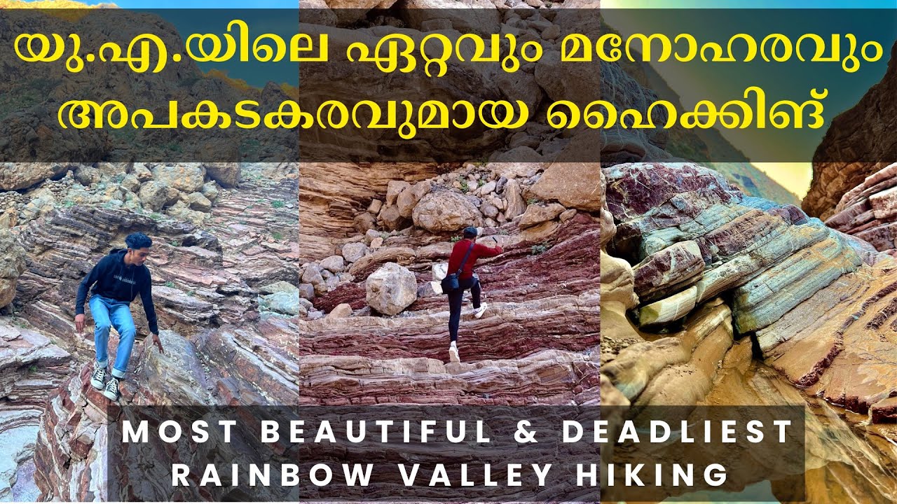 Most dangerous Rainbow Valley Hiking | UAE | Wadi Ghub | Watch full HD ...