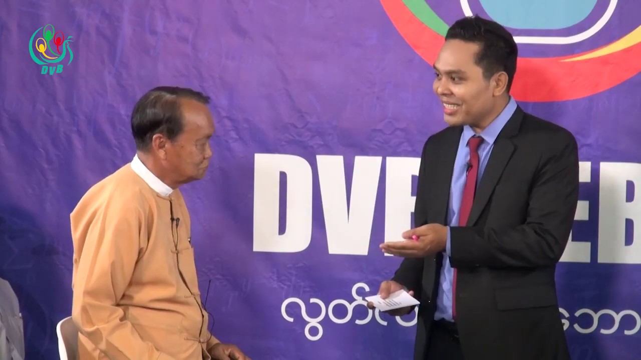 DVB Debate:"အက်ဥ္းေထာင္စနစ္ ျပဳျပင္ေျပာင္းလဲေရး" (Part A) - YouTube