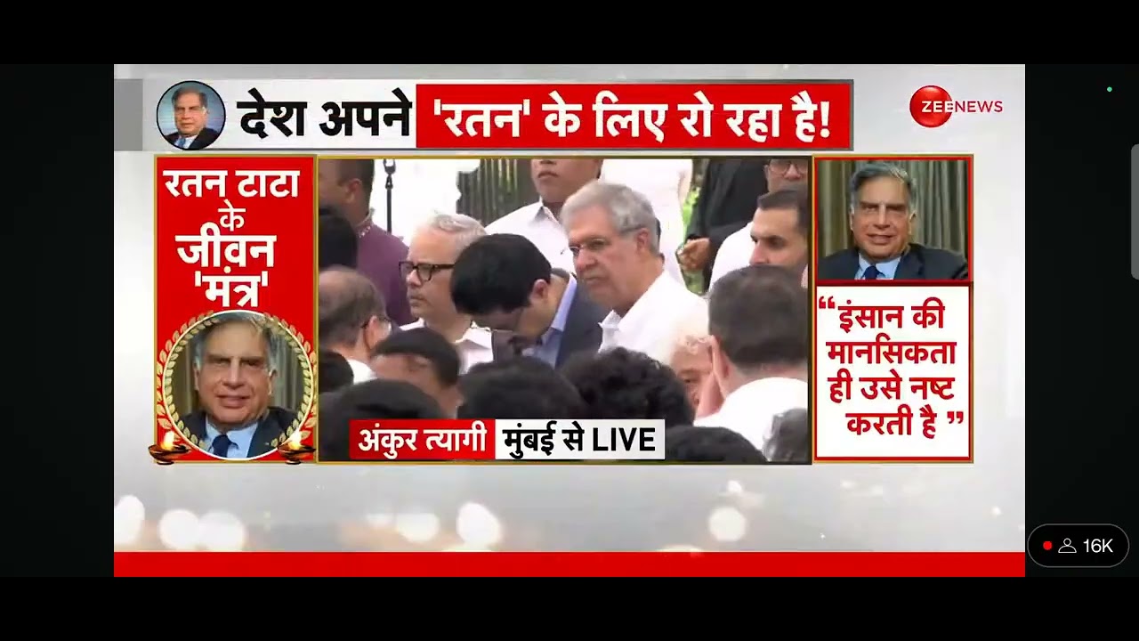 Ratan Tata ki death ho gayi #missyou #ratantata - YouTube