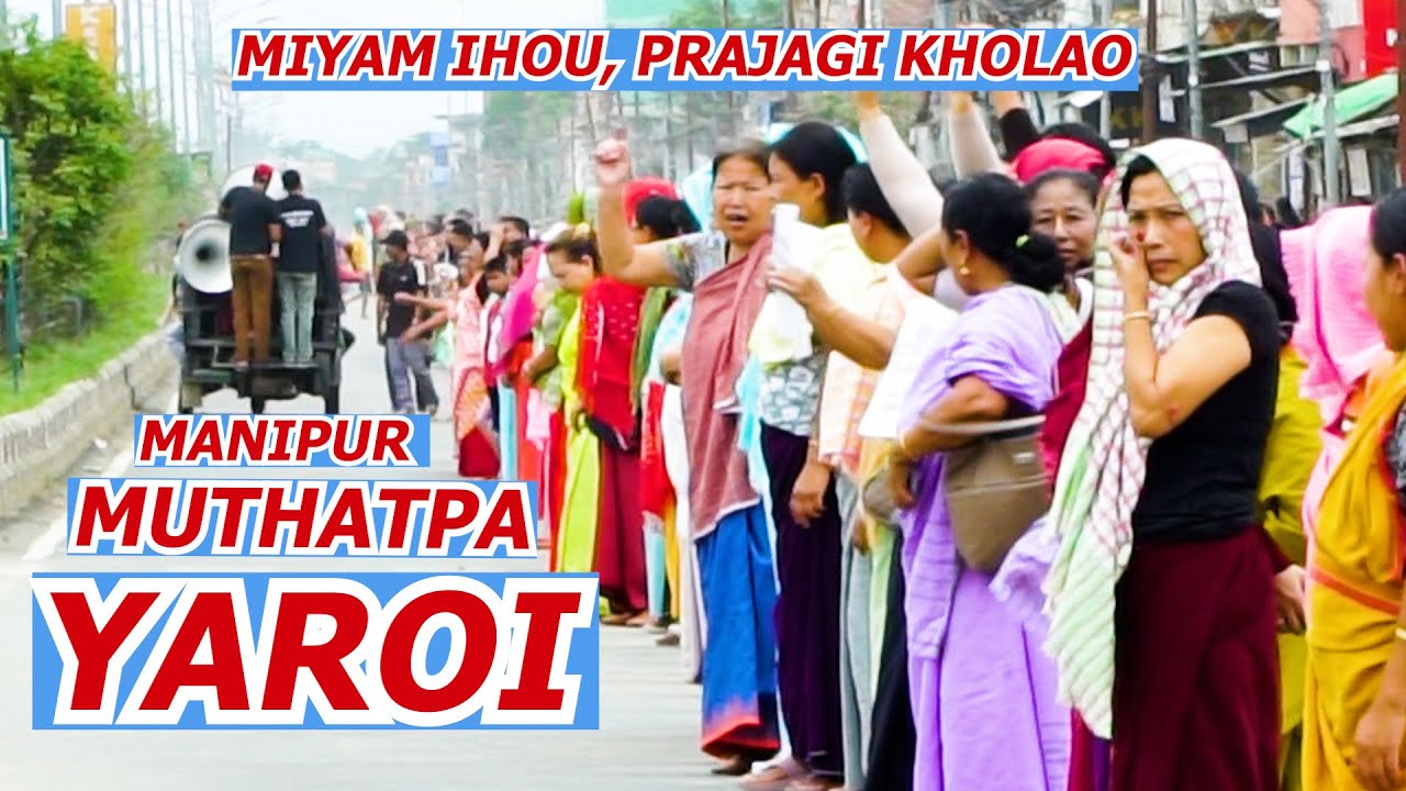 MIYAMGI EEHOU, PRAJAGI KHOLAO. MANIPUR MUTHATPA YAROI. - YouTube