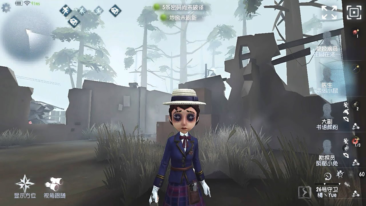 #466 Doctor | Pro Player | Arms Factory | Identity V - YouTube