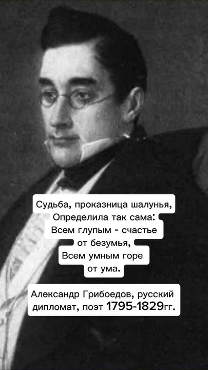 В стихах есть правда новости советы вести цитаты газета спорт