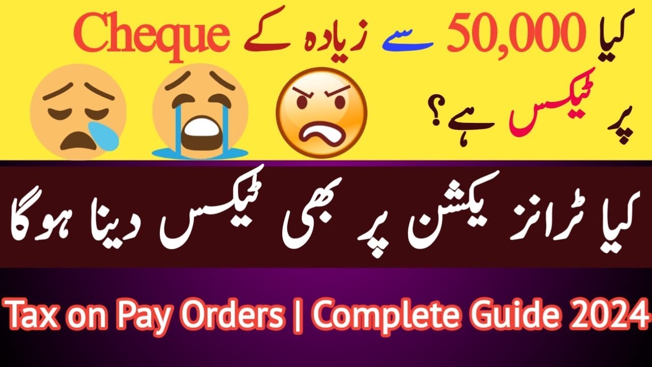 💡 Tax on Cheque Deposit | Tax on Pay Orders | Tax on Banking ...