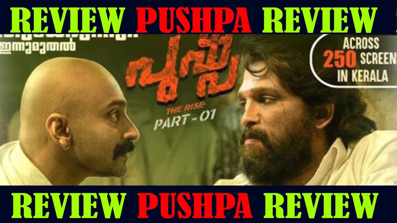 Pushpa Review Malayalam| Pushpa Public Reaction | Pushpa Rating ...