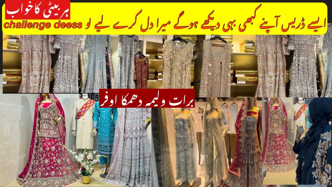 Best Bridal Dress || New Karachi Dresses Bridal Dress 2025 - YouTube