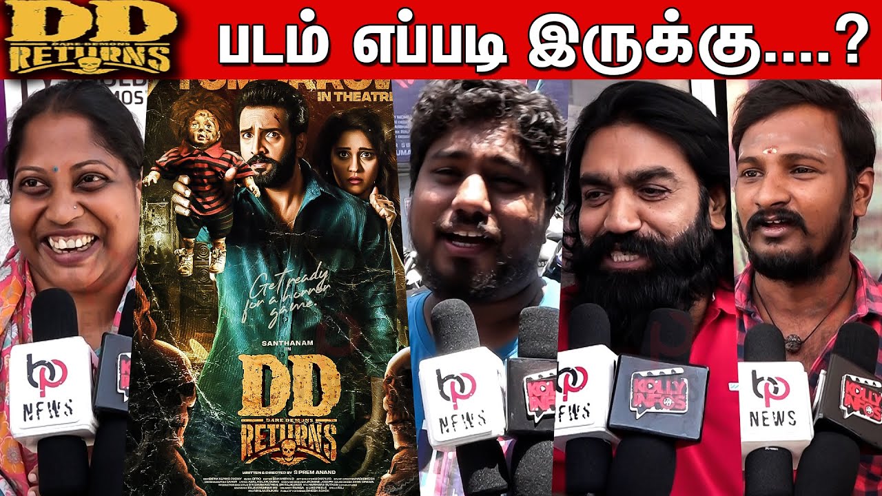 DD Returns Public Review | DD Returns Movie Review | Santhanam ...