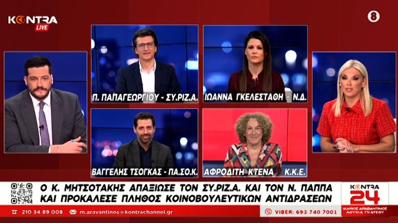 Αφρ. Κτενά: Το πραγματικό σκάνδαλο στη «Novartis» είναι πως το Φάρμακο ...