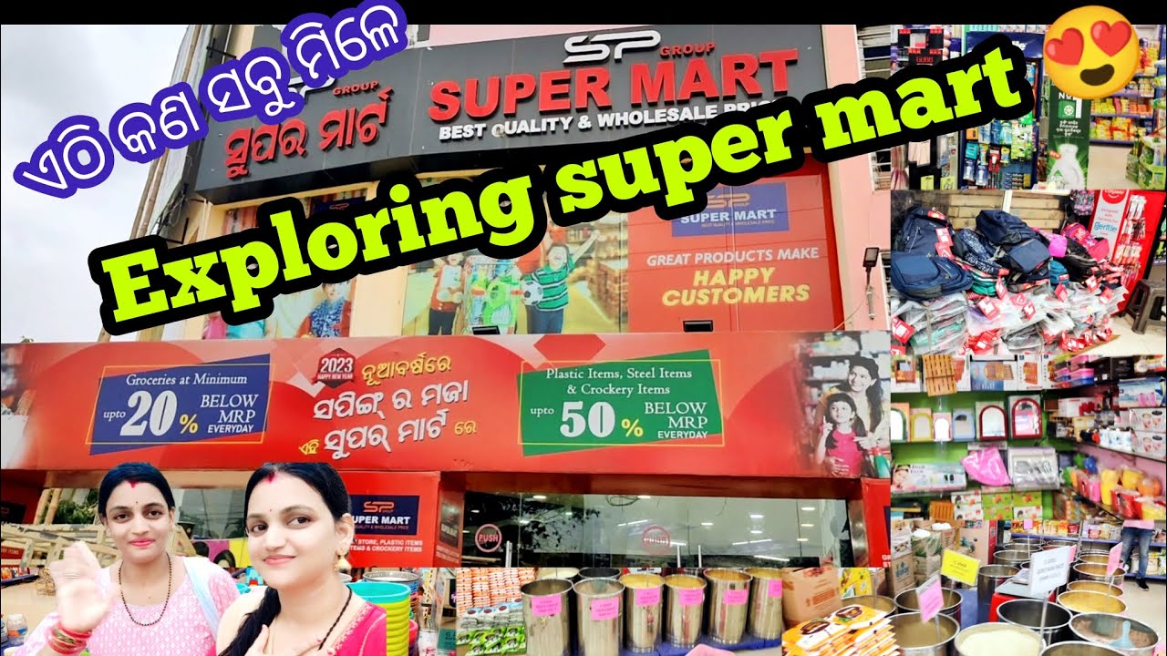 exploring super mart Bhubaneswar Odisha/ upto 50%off/ all in one place ...