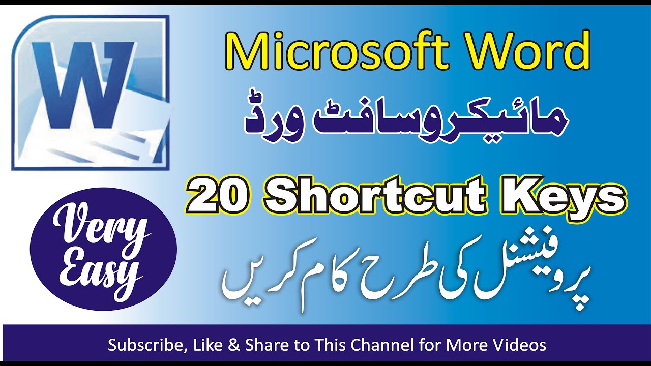 MS Word Shortcut Keys | MS Word Short Tricks | MS Word 20 Secrets ...
