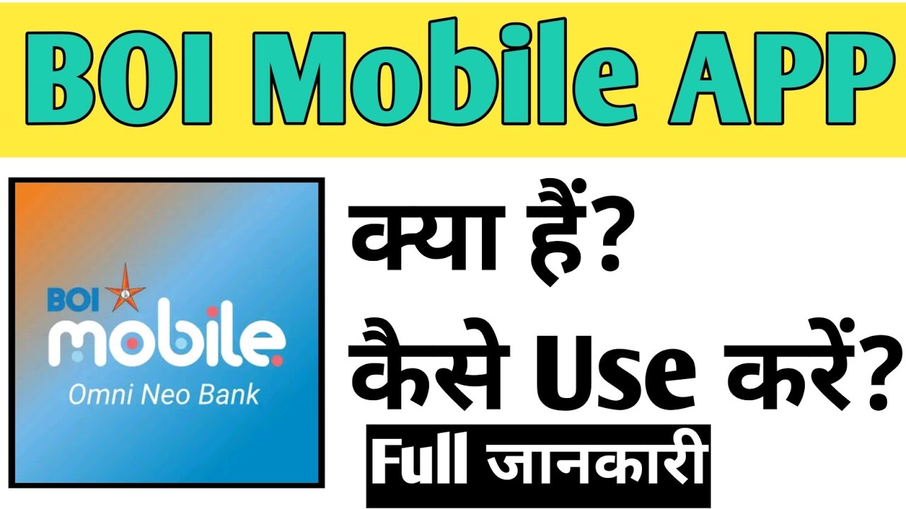 BOI Mobile App Kaise Use kare | How To Use BOI Mobile App in Hindi ...