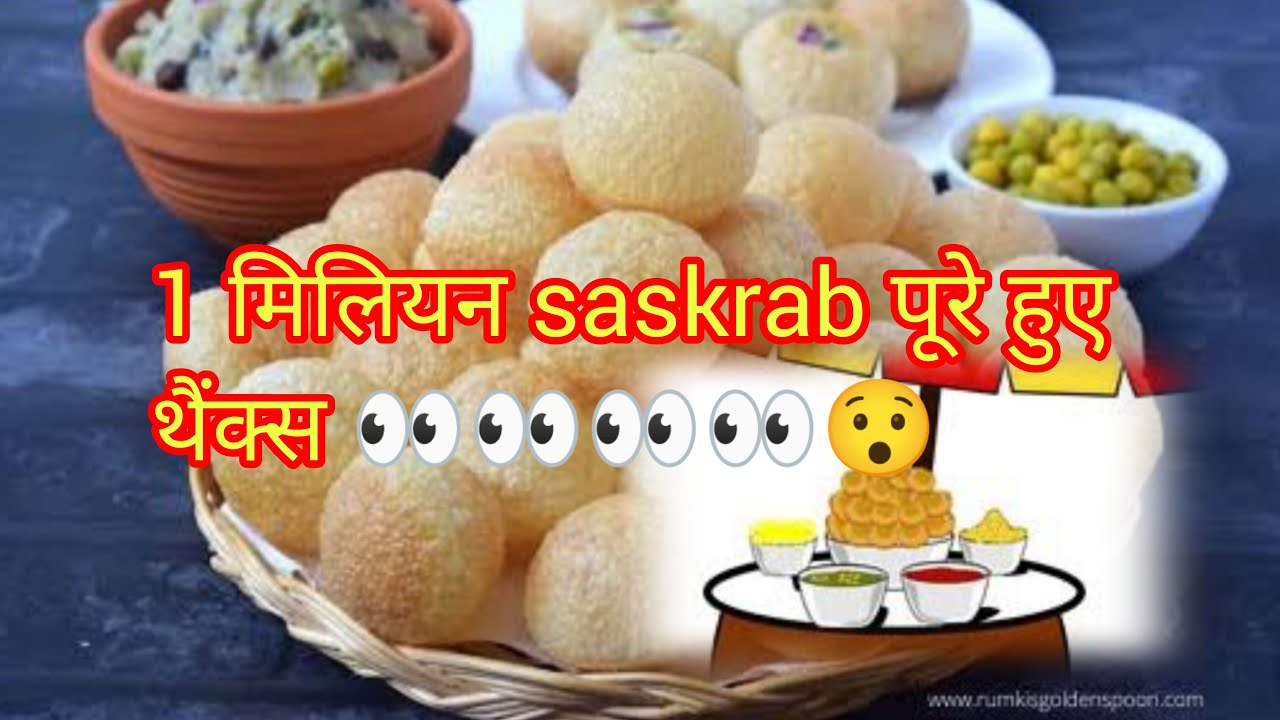 RJ 35 Pani puri vlog is live! - YouTube