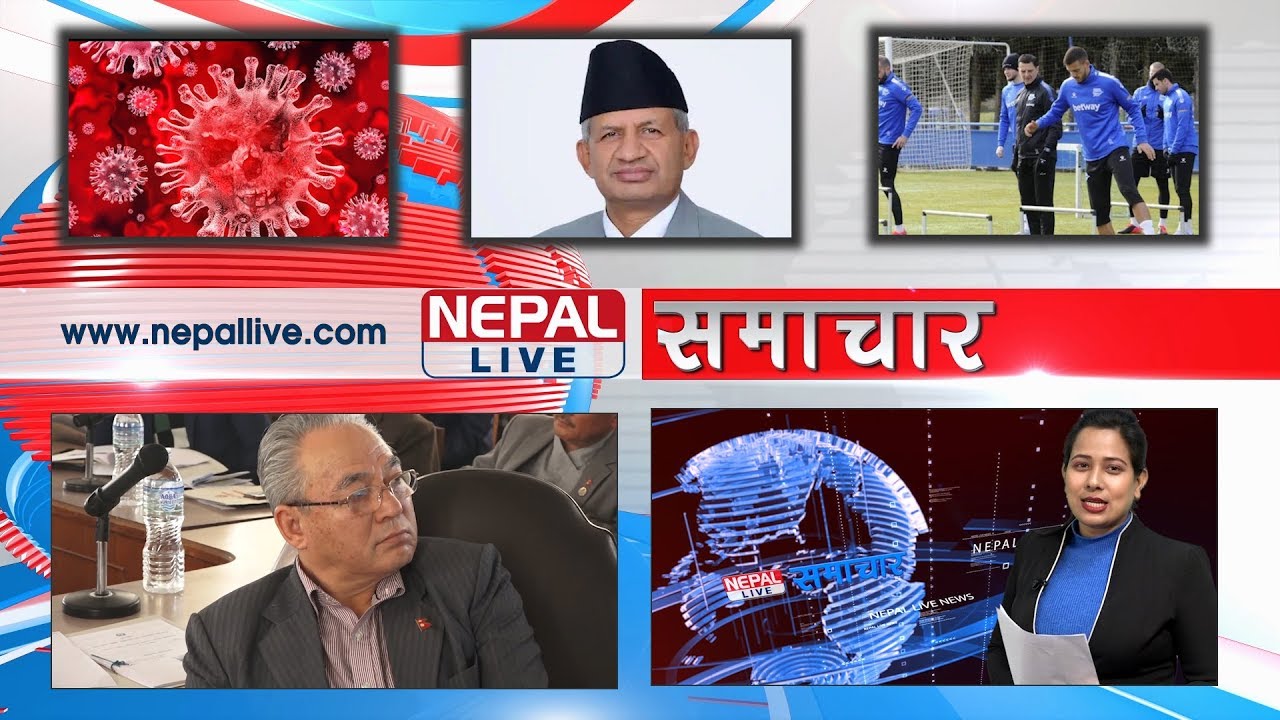 नेपाल लाइभ समाचार २०७६-१२-०६ | Nepal live News 19 March 2020 - YouTube