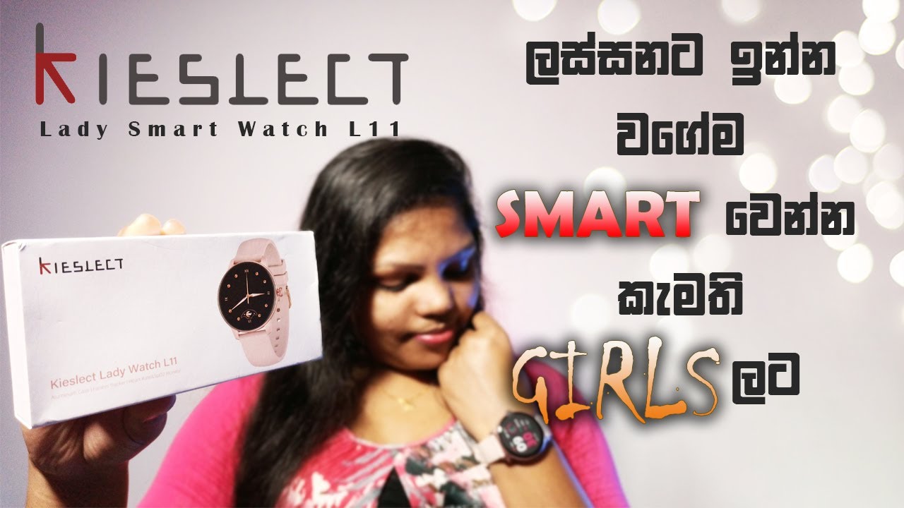KIESLECT Lady Smart Watch L11 in Sri Lanka | Smart Watch for Girls | Best Budget Ladies Smart ...