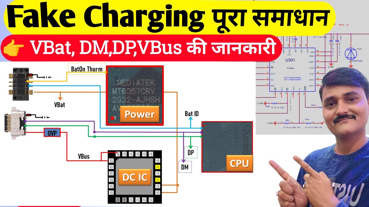 mobile fake charging problem | all android fake charging solution ...