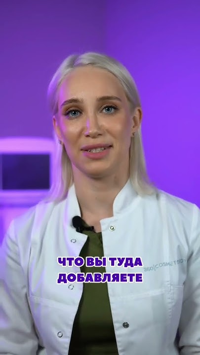 Аппарат для изготовления маски для лица стоит покупать? - YouTube
