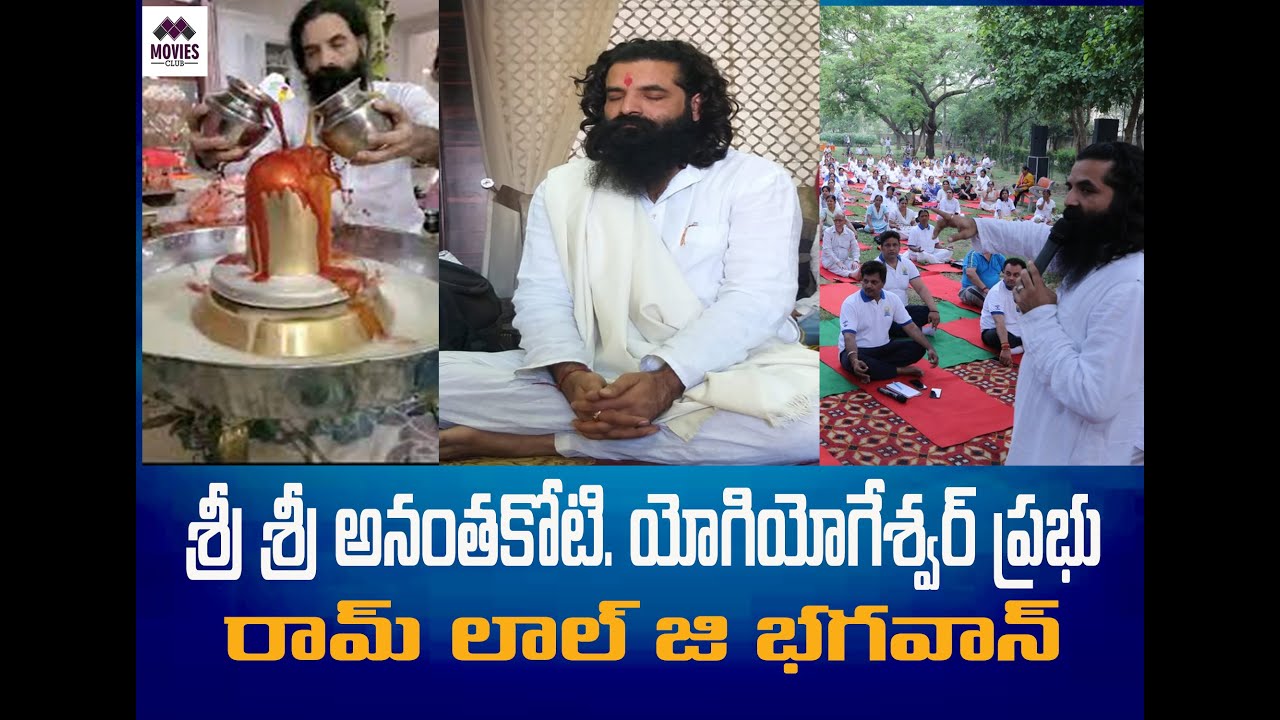 Sri Sri Swami Amit Dev Ji. Maharaj#Bhakti channel#Hindu dharma# ...