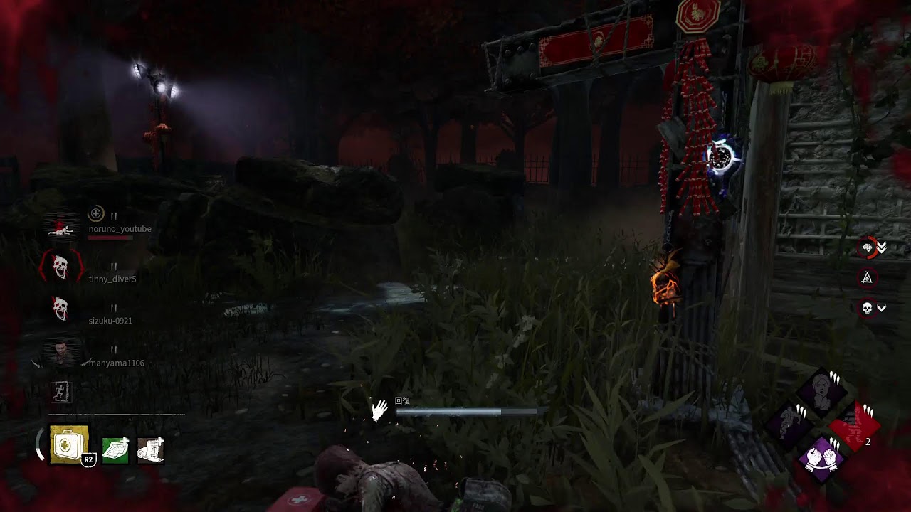 Dbd 旧正月イベント サバも頑張るます Youtube