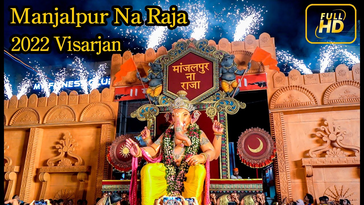 manjalpur na raja ganpati visarjan 2022 || manjalpur na raja visarjan ...