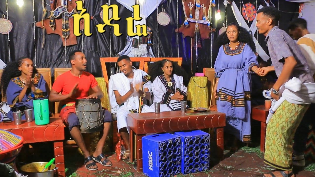 አዳሬ/የሚዜዎቹ ፍክክር /New traditional Ethiopian Raya Music 2025 (Official ...
