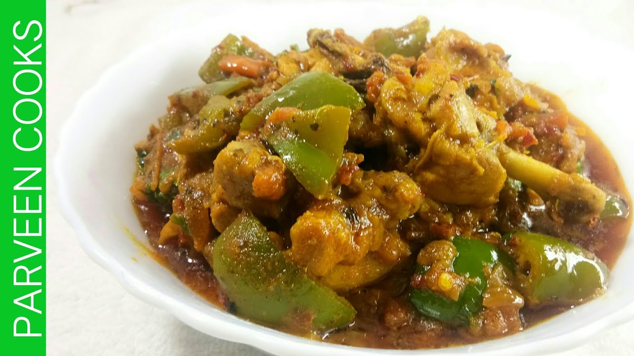 Bahut hi mazedar Chicken Shimla Mirch. Chicken Shimla Mirch ka salan ...