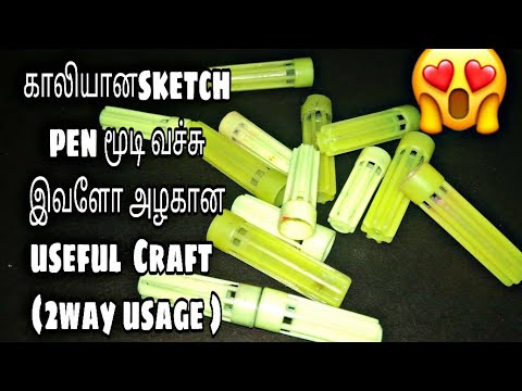 Pen cap reuse idea /Sketch pen cap craft/ pen cap reuse - YouTube