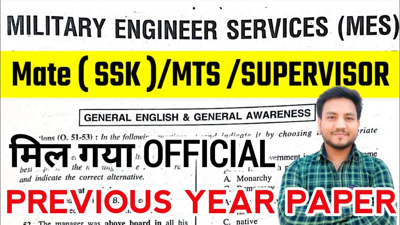 Army MES Previous Year Question Paper/MES Notification 2023/Mes Mate ...