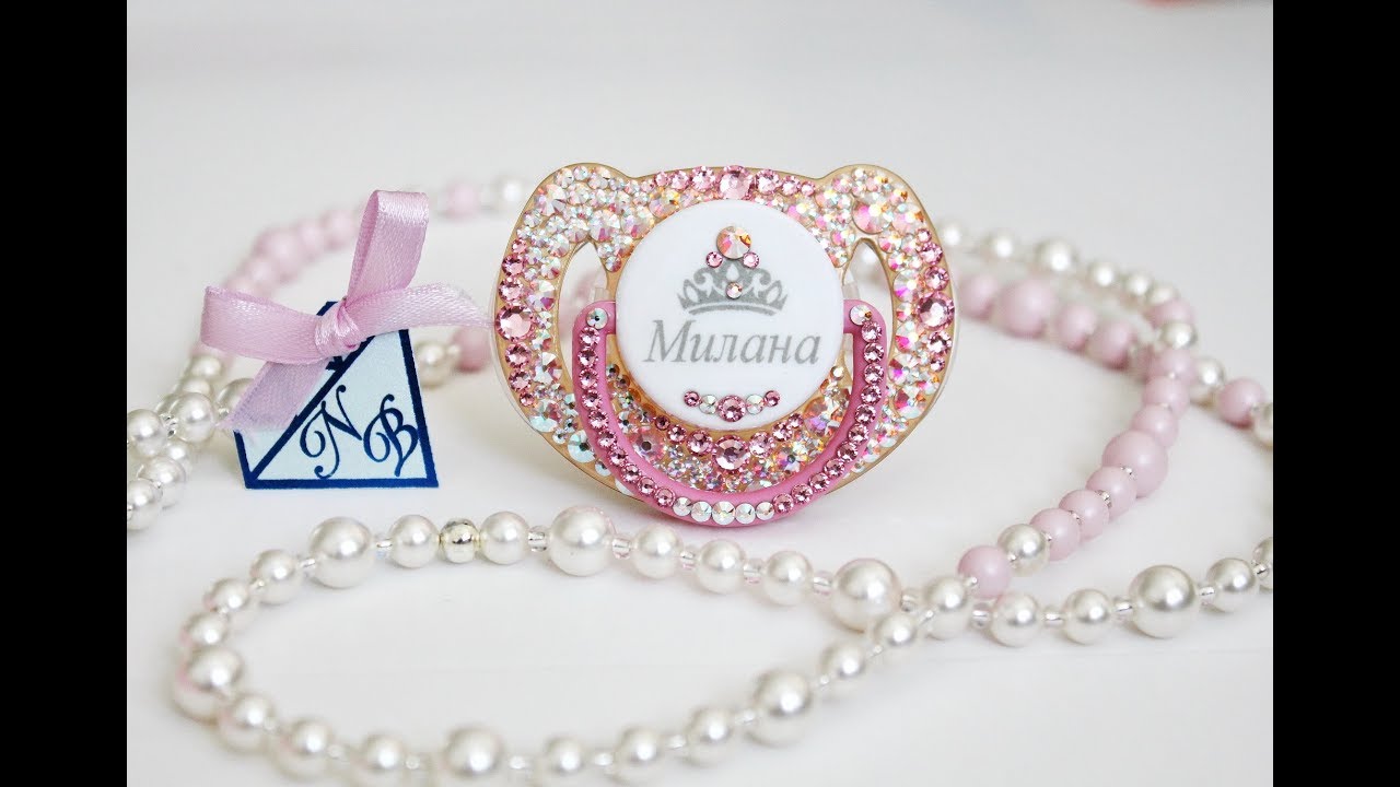 Pacifiers with crystals from Swarovski - YouTube