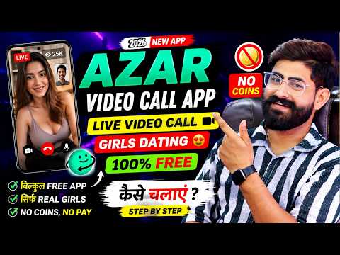 Azar Video Call App 2026 | Live Video Chat App 2026 | How to Use the Azar App?