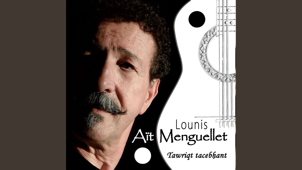 Ghas ma nruh - YouTube