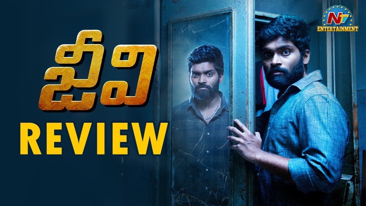 Jiivi Movie Review | Jiivi Movie Review Telugu | Karunakaran | V.J ...