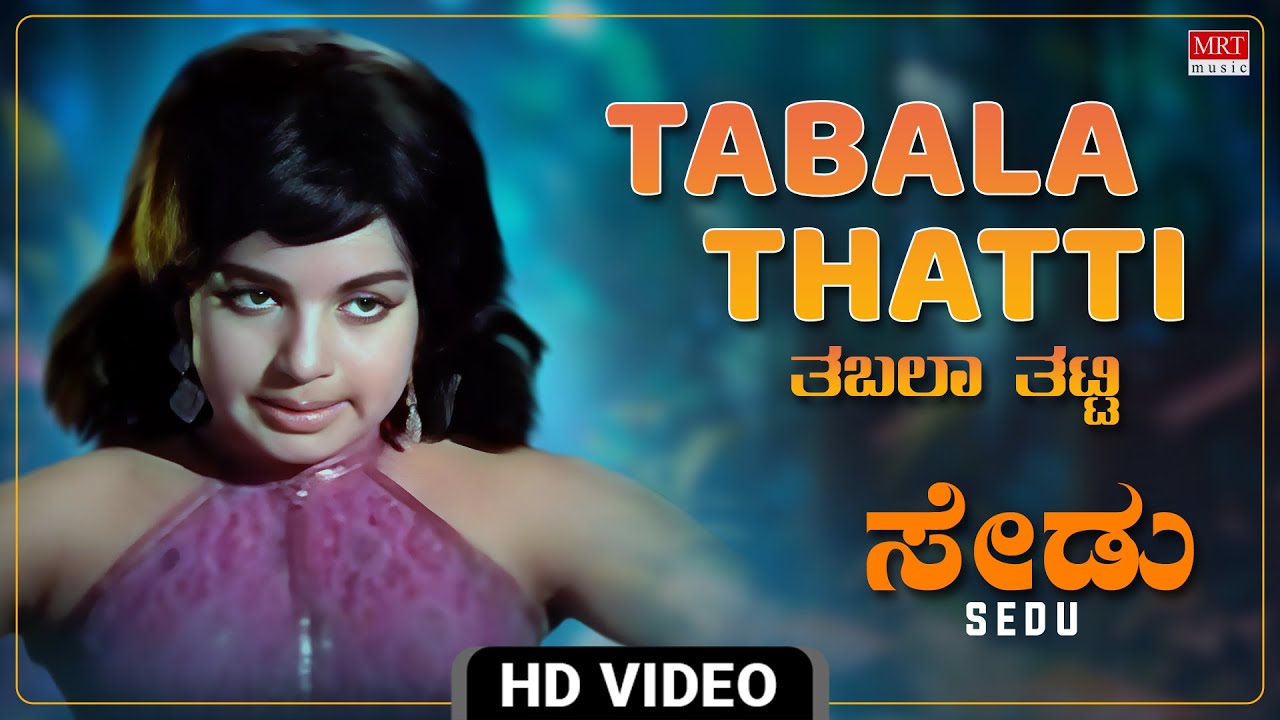 Tabala Thatti -Video Song [HD] |Sedu | M.G.Ramachandran, Jayalalithaa ...