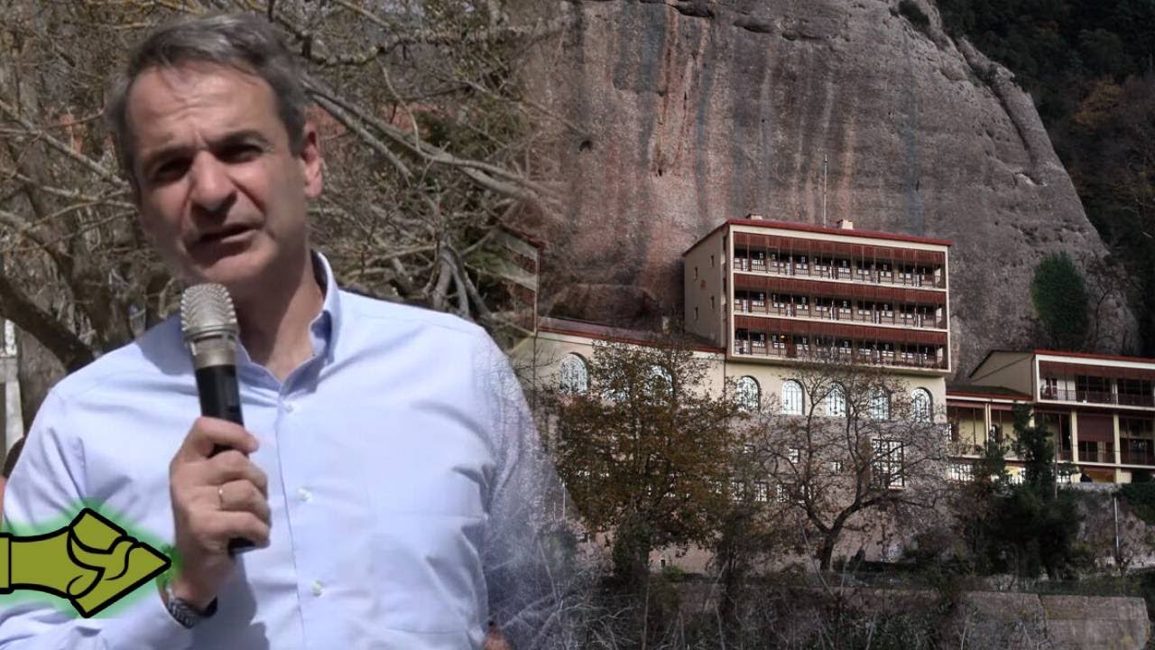 «ΠΟΡΤΑ» ΜΟΝΑΧΩΝ ΣΤΟΝ ΜΗΤΣΟΤΑΚΗ ΣΤΑ ΚΑΛΑΒΡΥΤΑ - YouTube