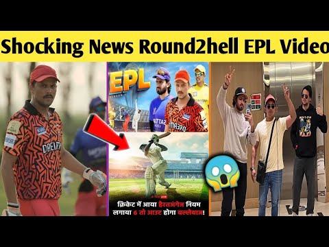 Round2hell Shocking News EPL Video 🤯| Zayn Saifi |Wasim | Nazim |R2H | R2H News Update - YouTube