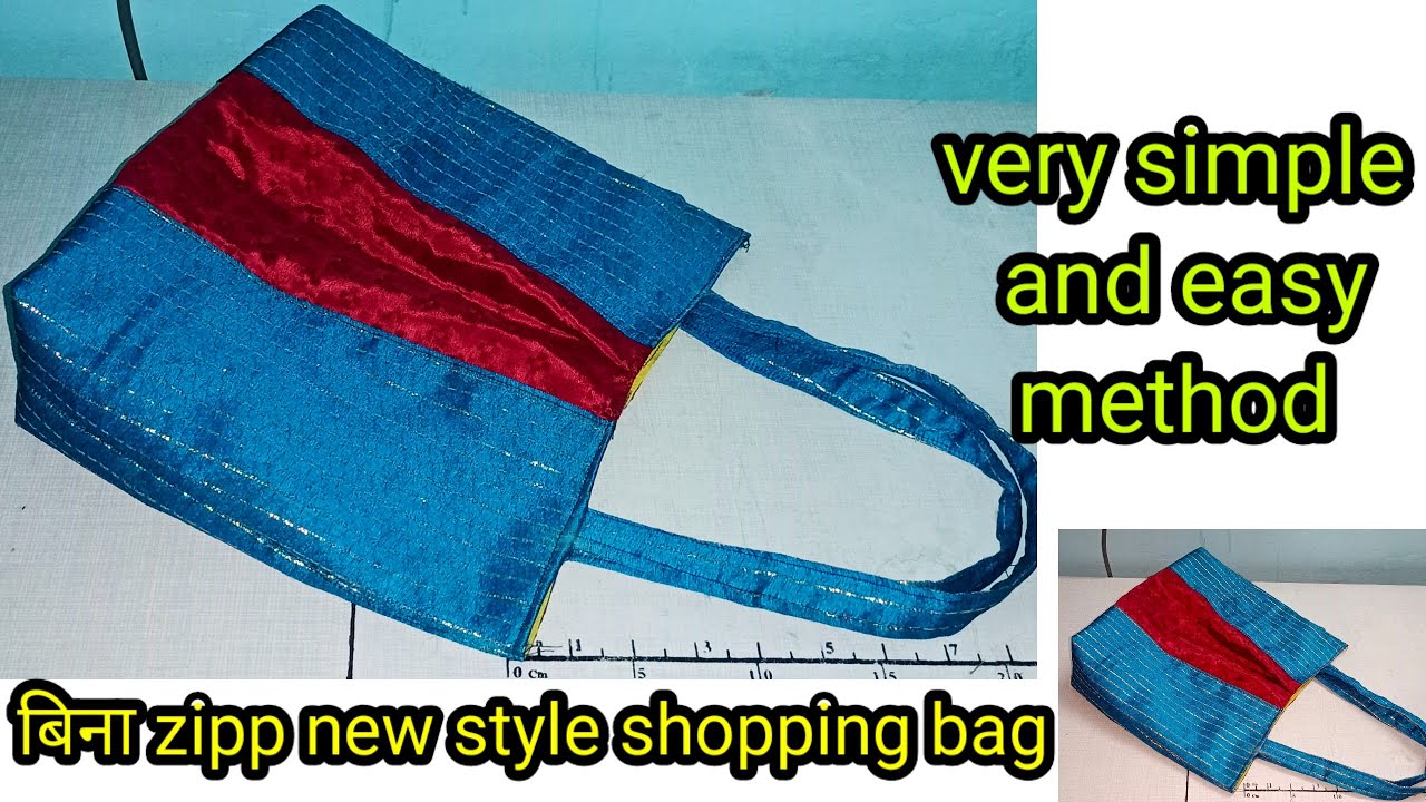बिना zeep new style bag very easy method - YouTube