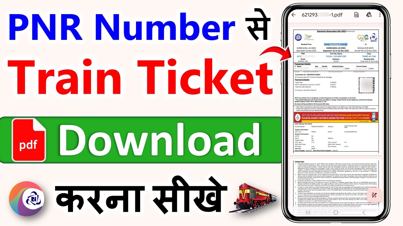 pnr number se ticket kaise nikale | pnr se ticket download kaise kare ...