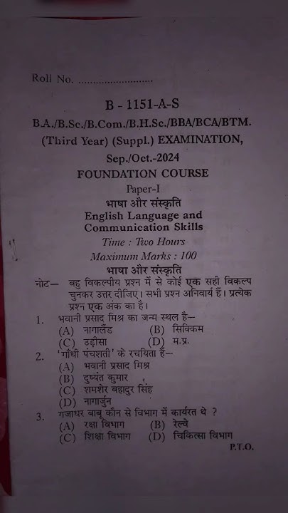 BA, BSc, BCom, 3rd year Foundation paper 1 #2024 भाषा और संस्कृति | #foundation - YouTube