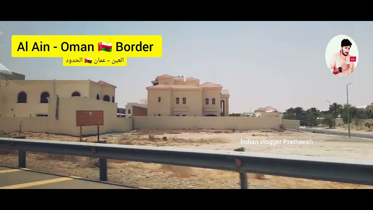 Travelling to Oman 🇴🇲Border | Oman border |Oman|Al Ain| Indian vlogger ...