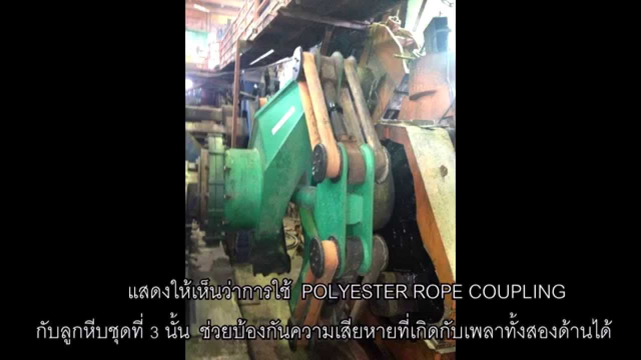 ROPE COUPLING BY REVOLUTION PTC CO.,LTD. - YouTube