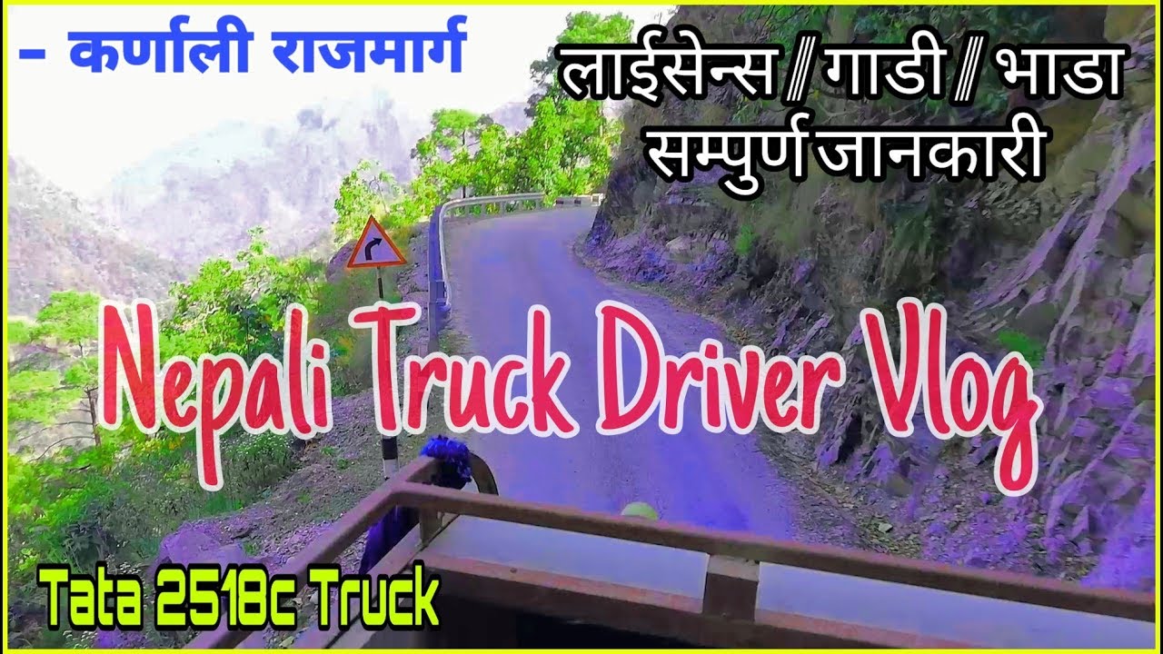 All About Truck Business & Nepali Driving Licenses || Nepali Truck ...