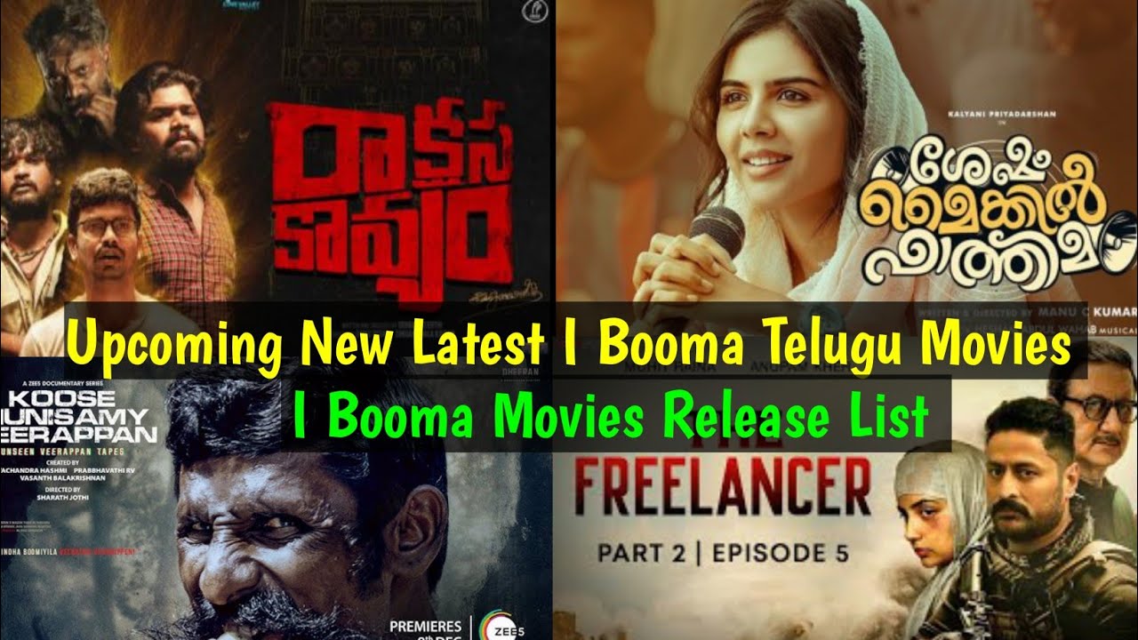 Upcoming New Latest I Booma Telugu Movies Release List|Raksha Kavyam ...