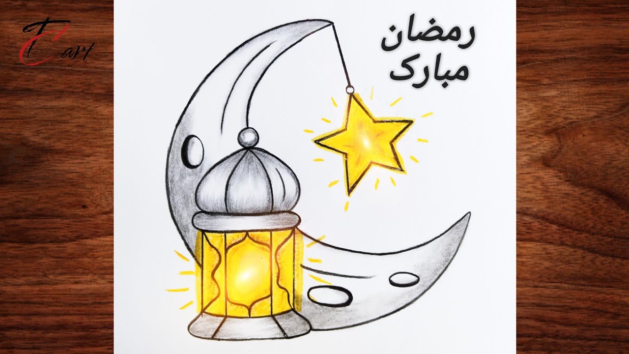 How To Draw A Ramzan Mubarak Drawing🌟/ Muslim Special Ramzan Easy ...
