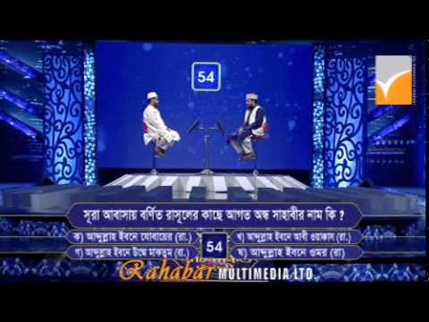 alokito geani by Saiful Islam at channel-9.bangladesh.EPS # 19 - YouTube